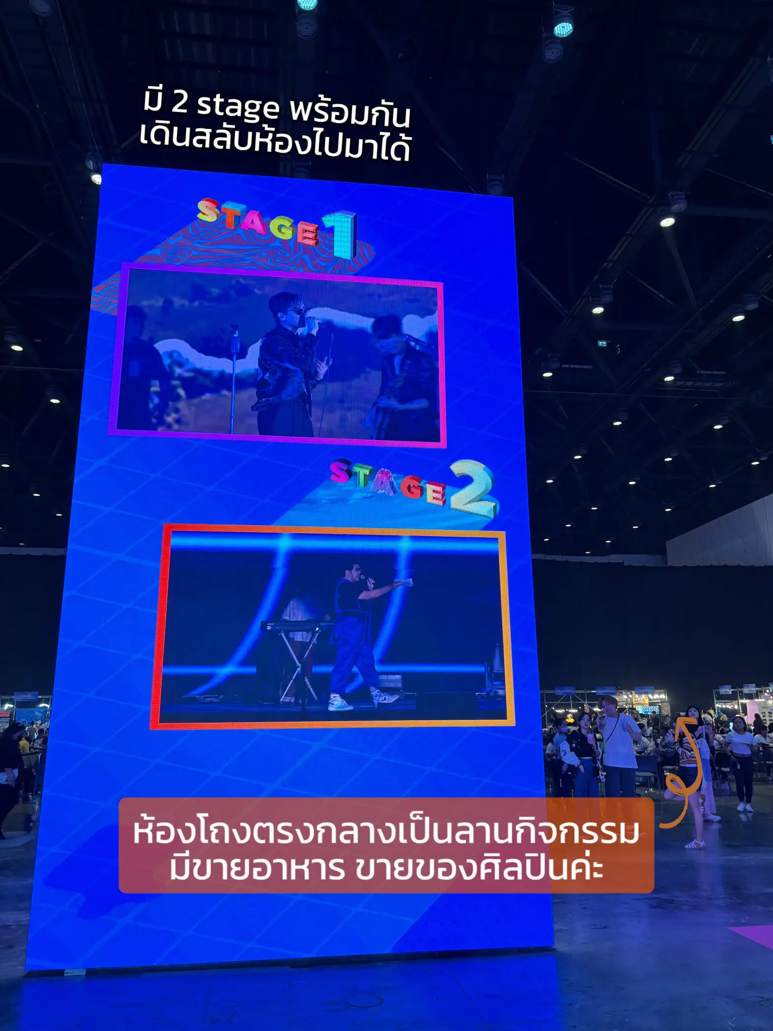 🎶พาเที่ยว T-POP concert🎵 | แกลเลอรีที่โพสต์โดย *Art-ka*･゜ﾟ･* | Lemon8