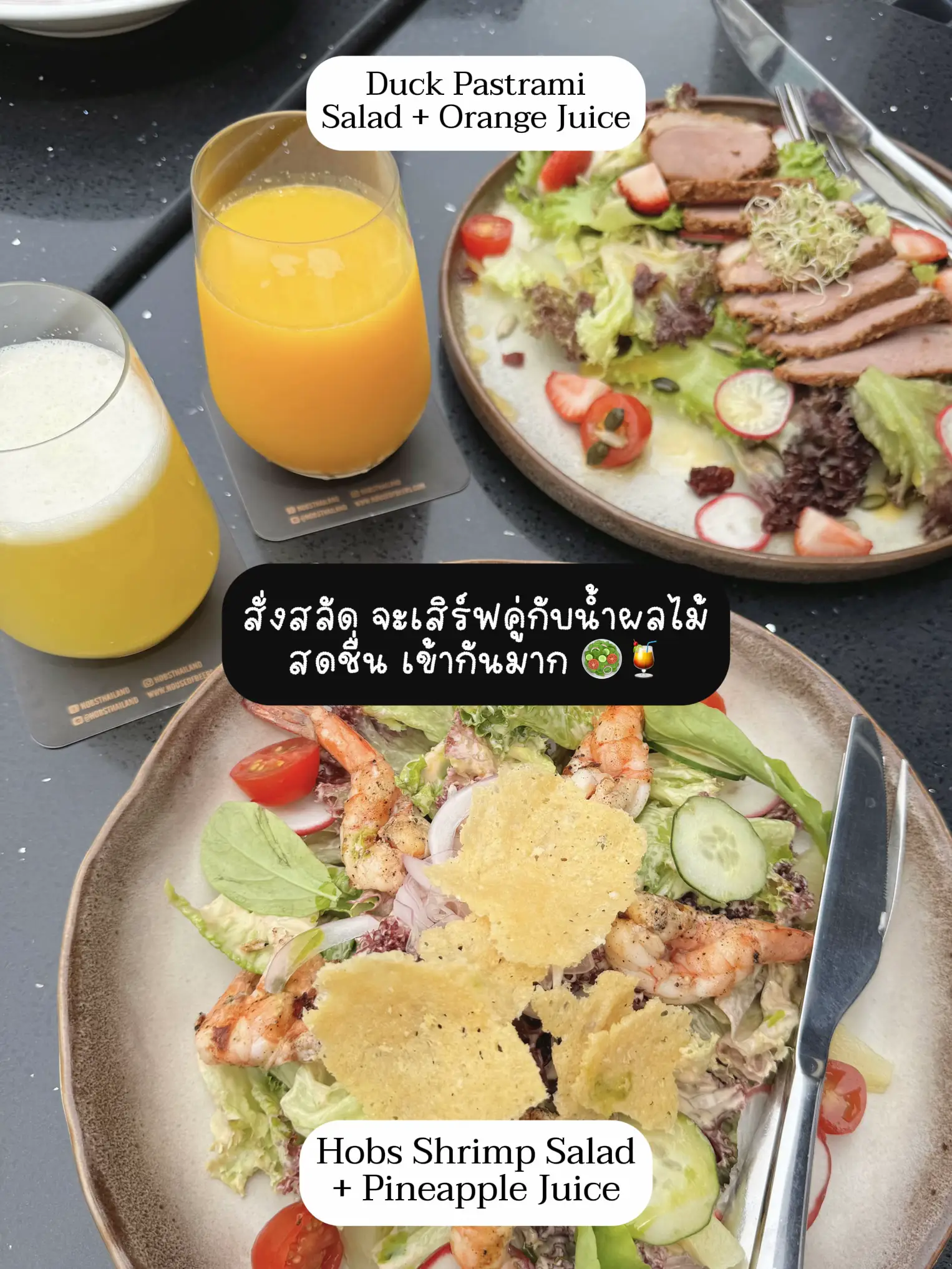 Lunch Set แบบสาวติดแกรม 🥗 แต่ราคาน่ารัก Hobs Iconsiam | แกลเลอรีที่ ...