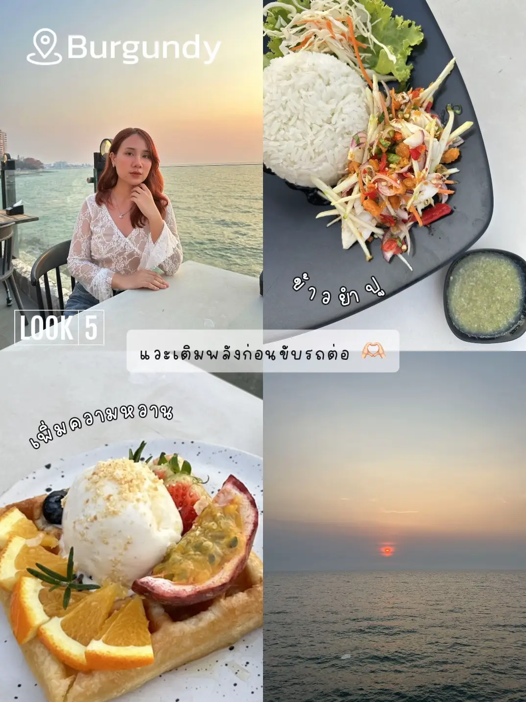 Koh kham 2025 | แกลเลอรีที่โพสต์โดย Baitoeywii | Lemon8