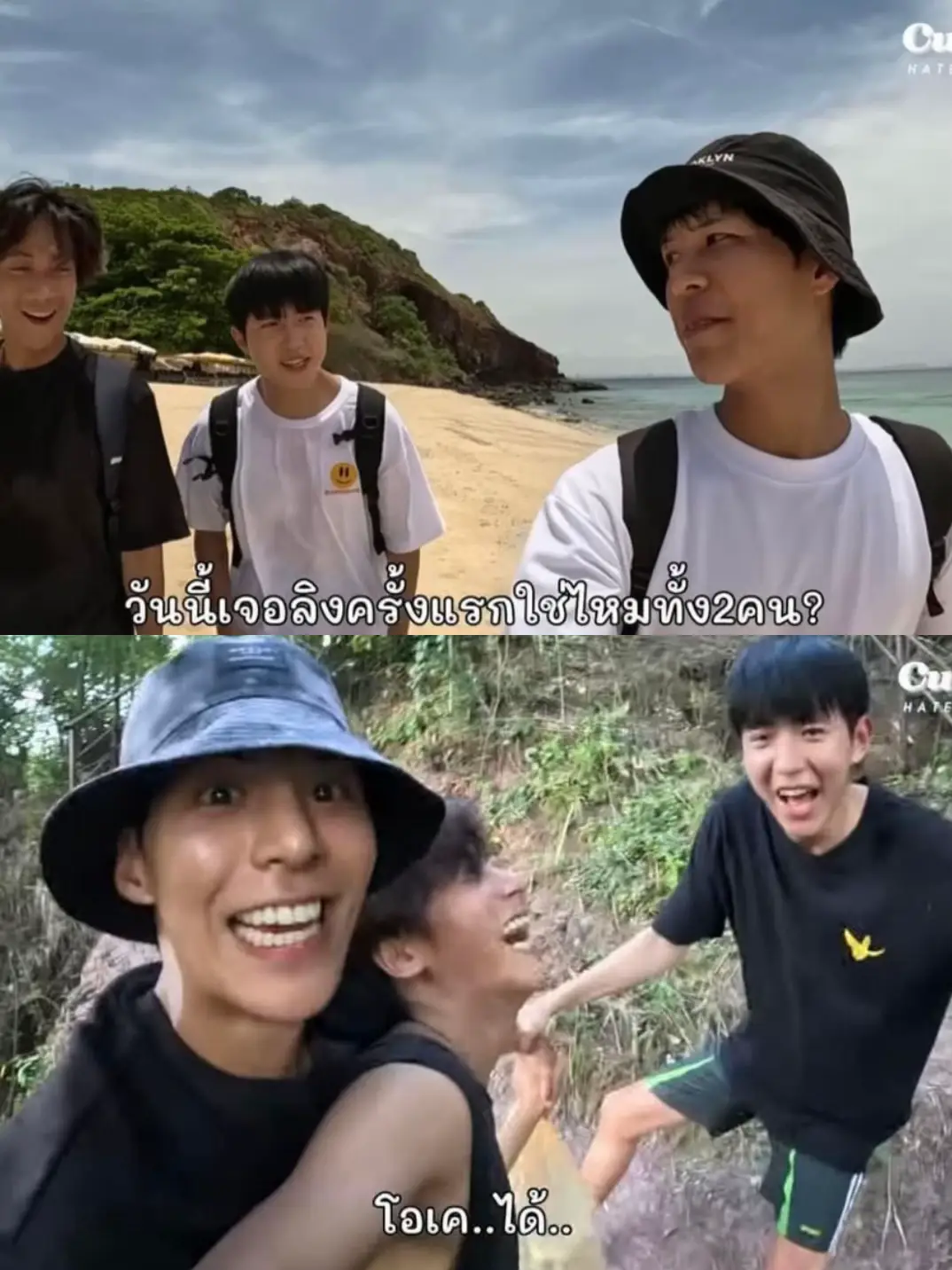 มุมมองใหม่ที่ได้เรียนรู้ จากการดูช่อง คัลแลน (และพี่จอง) 💕 | แกลเลอรี ...