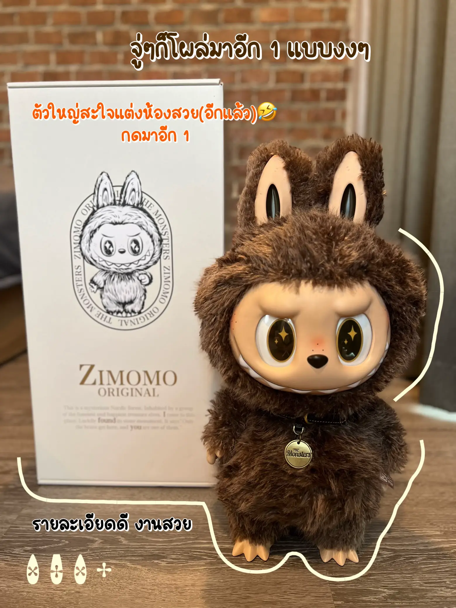 19 ไอเดียยอดนิยมเกี่ยวกับ Labubu Popmart Taiwan ในปี 2024