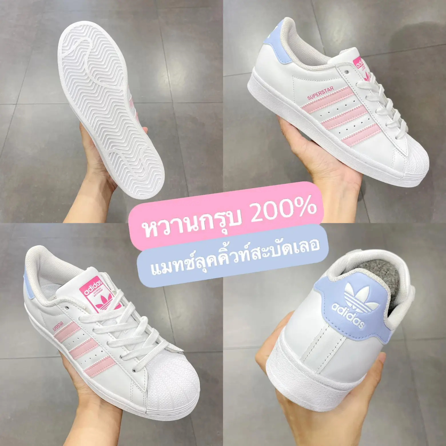 Too Cute Anti adidas Superstar Pink-Blue💖🩵 | Gallery posted by Sale ...