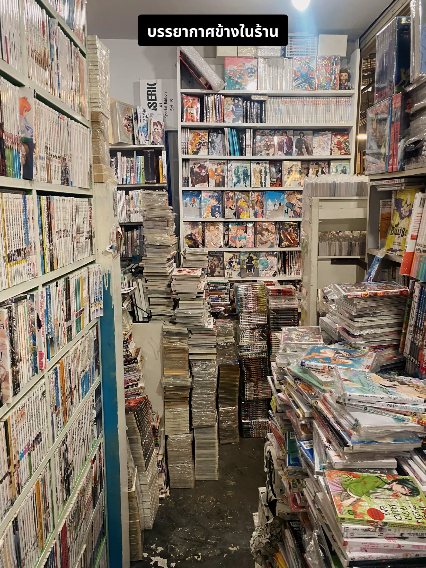 📚Secret Shop on Lido Manga You Uncle Manga Manga Lover's Treasure!🥳 ...