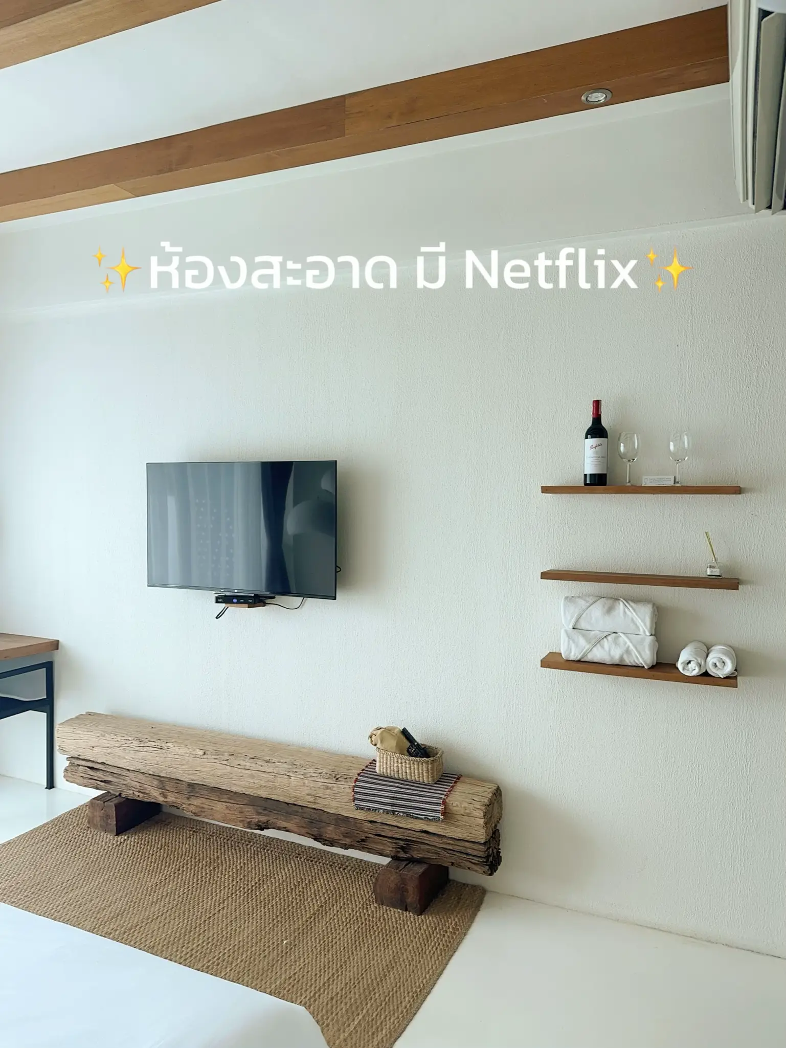 รีวิวที่พักมินิมอล Inlaya Ratchaburi | แกลเลอรีที่โพสต์โดย Fromfattofit | Lemon8