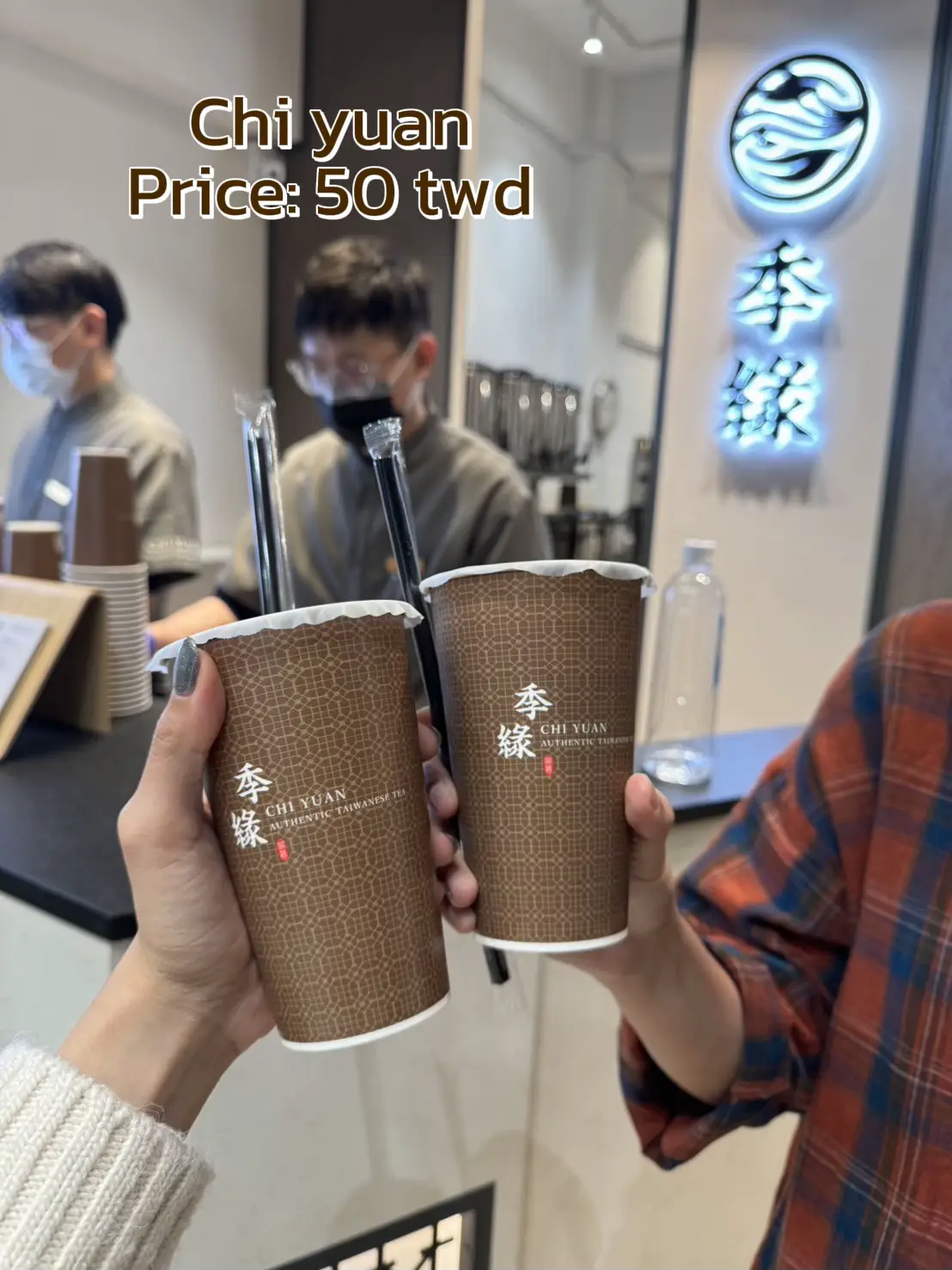 (milk) tea journey in Taipei part2 / | แกลเลอรีที่โพสต์โดย ...