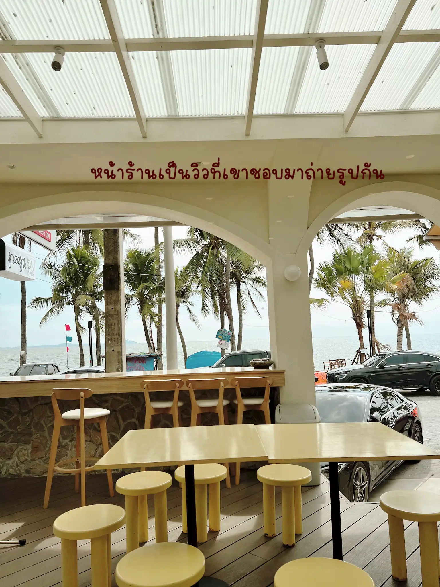 ไปบางแสนคนเดียว | แกลเลอรีที่โพสต์โดย _F•A•H.246 | Lemon8