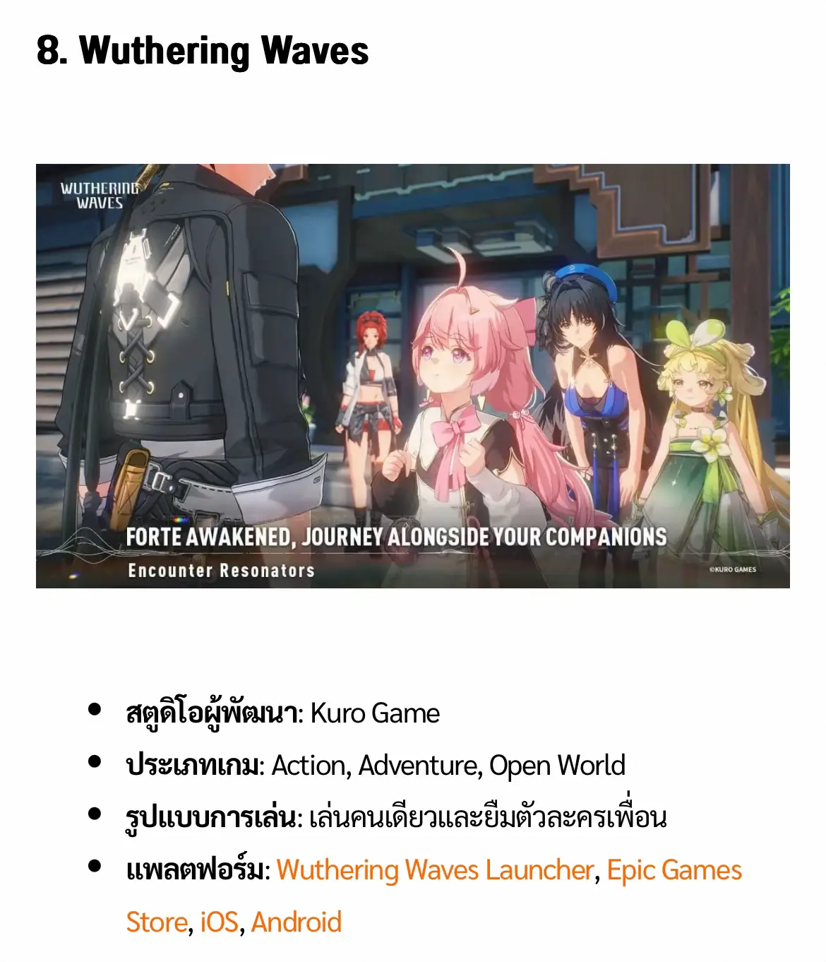 8 เกมฟรี เล่นสนุก ถูกใจเกมเมอร์ | แกลเลอรีที่โพสต์โดย NotebookSPEC | Lemon8