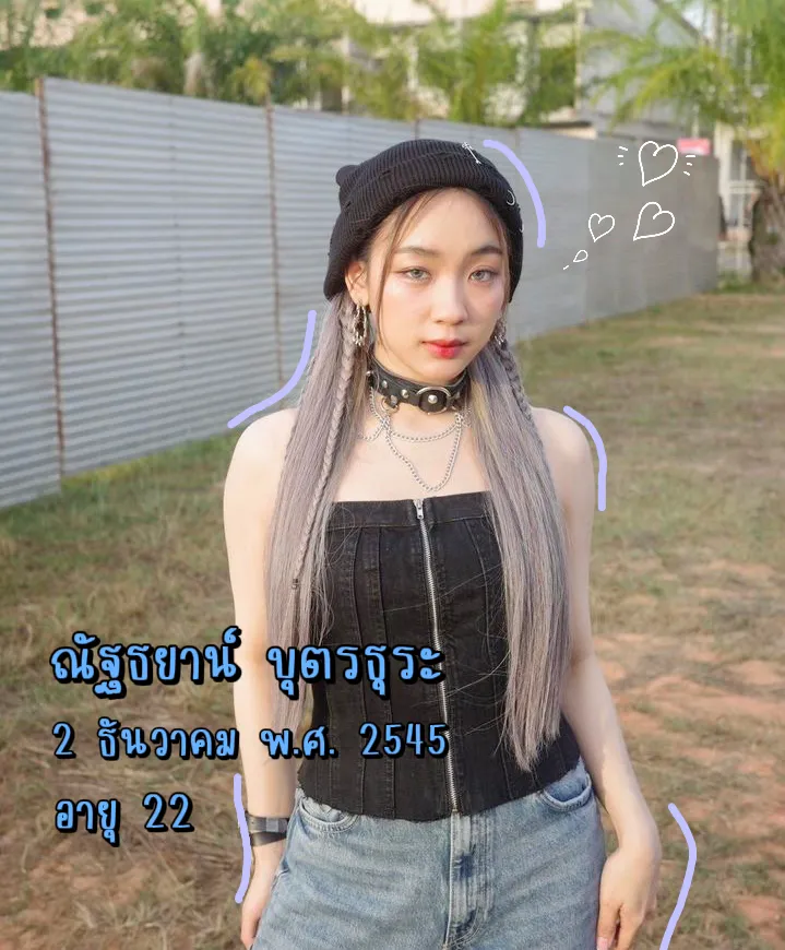 วันเกิดสาวๆ 4eve | แกลเลอรีที่โพสต์โดย thx_tam | Lemon8