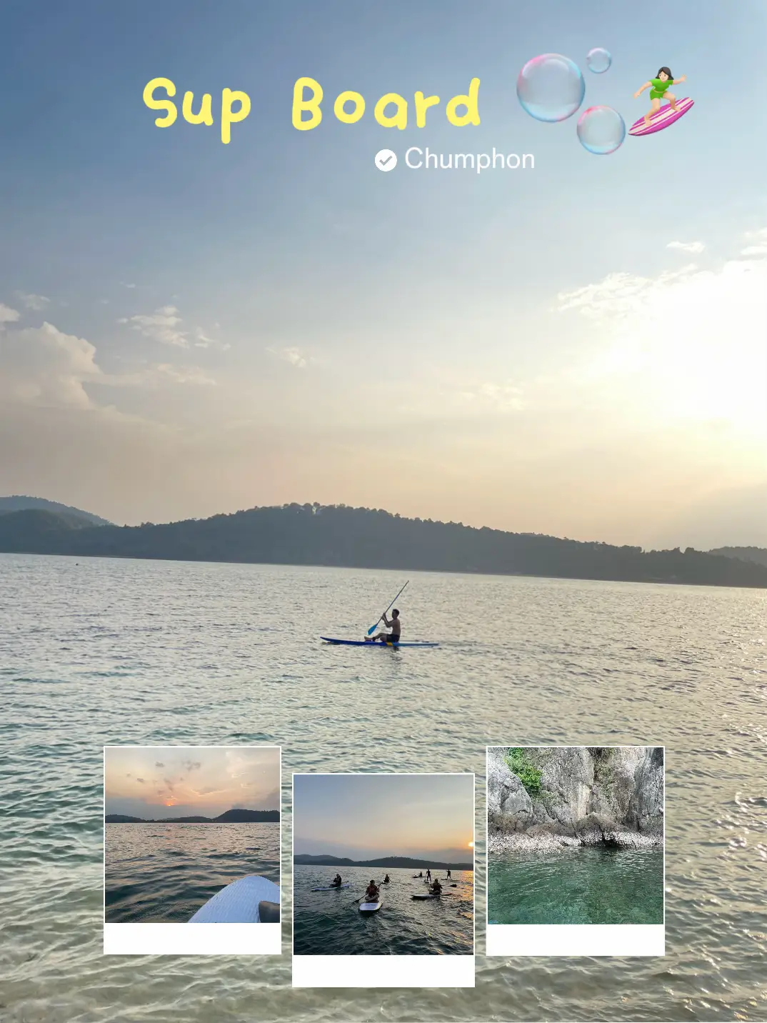 Sup Board 🫧🏄🏻‍♀️ @chumphon 🏝️ | แกลเลอรีที่โพสต์โดย jiiiiiiiiiib 🧀 | Lemon8