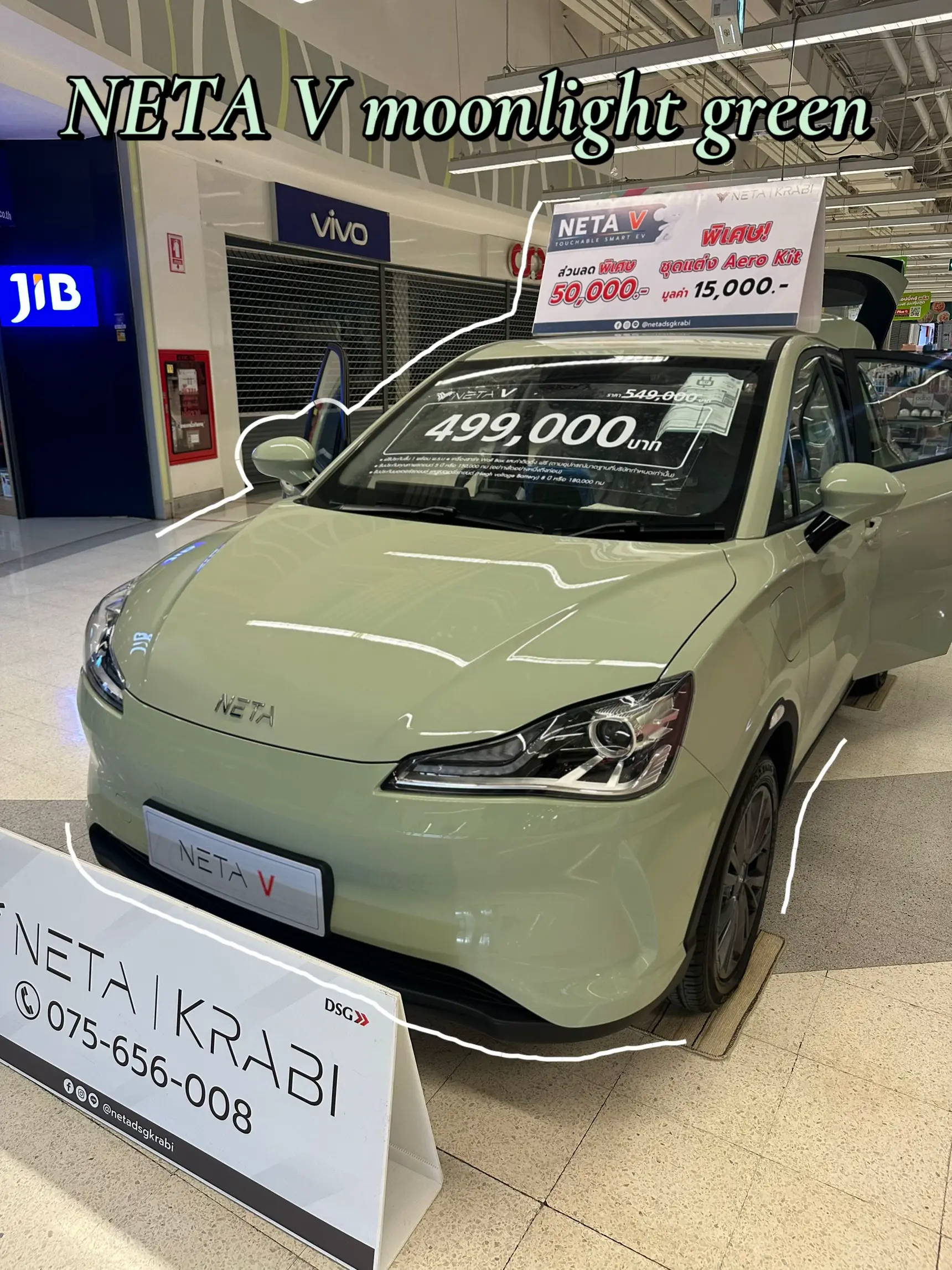 NETA V moonlight green | แกลเลอรีที่โพสต์โดย BENJAMAS. | Lemon8