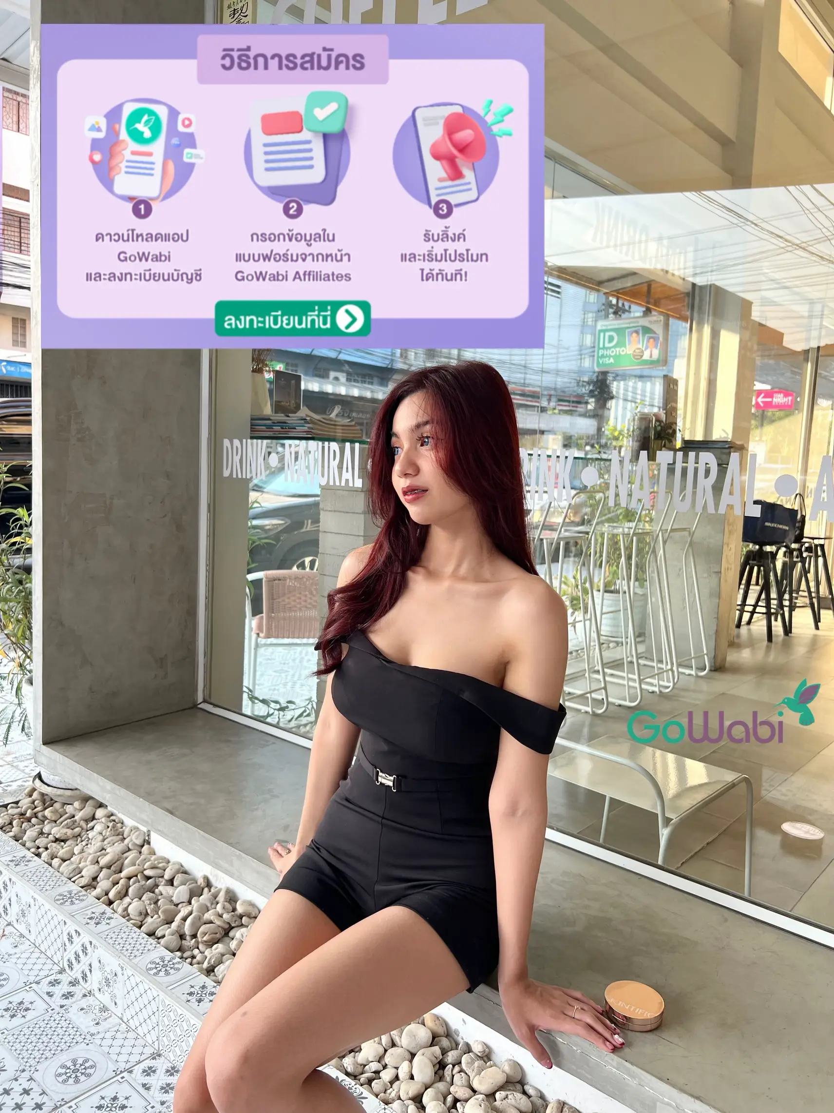 หารายได้เสริมง่ายๆ แค่ทำสวย รีวิว แชะ แชร์ รับเงิน 🪞💸 | แกลเลอรีที่โพสต์โดย Prang Patcha | Lemon8