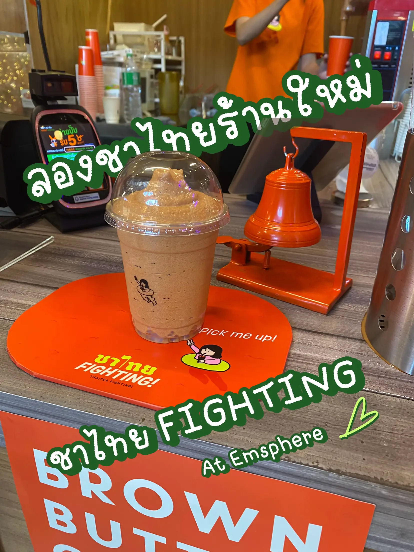 Try a new Thai tea at Emsphere. 📌📌 | Gallery posted by moodypaii | Lemon8