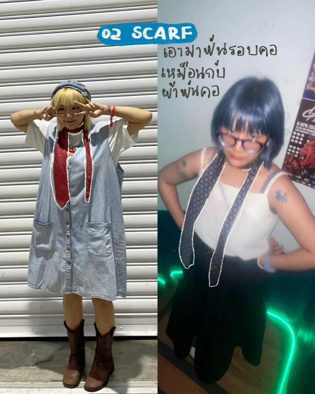 💡3ไอเดีย — styling ด้วย necktie 👔! | แกลเลอรีที่โพสต์โดย วิฬาร์ /ᐠ •⩊•マ ...