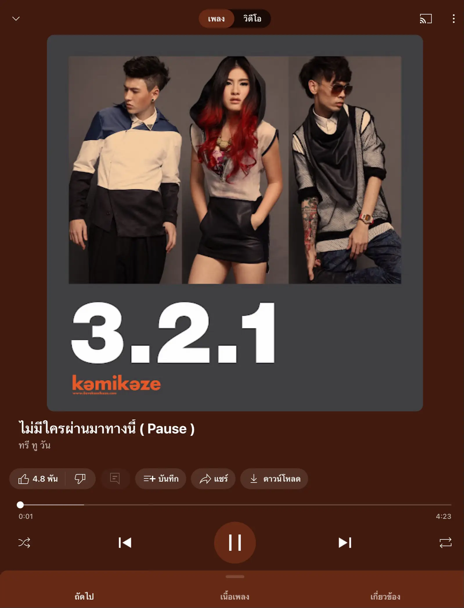 มัดรวมเพลงเก่าที่ยังฟังอยู่ เพลงเพราะความหมายดี 🎧 | แกลเลอรีที่โพสต์โดย 𝘧𝘰𝘯𝘦 𐙚 | Lemon8