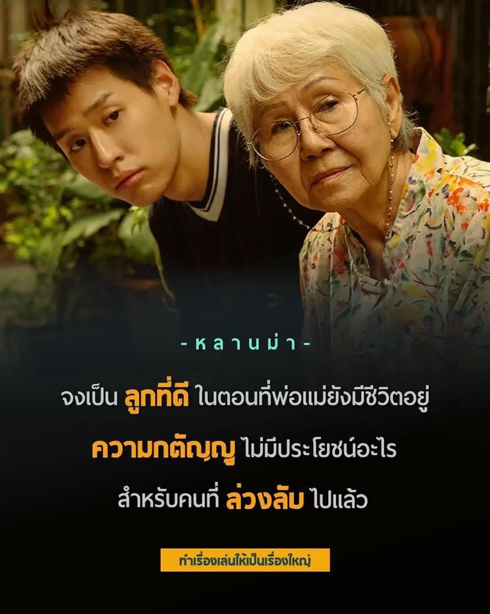 ๑๘/๔/๒๕๖๗ | แกลเลอรีที่โพสต์โดย Eak Kapowkai | Lemon8