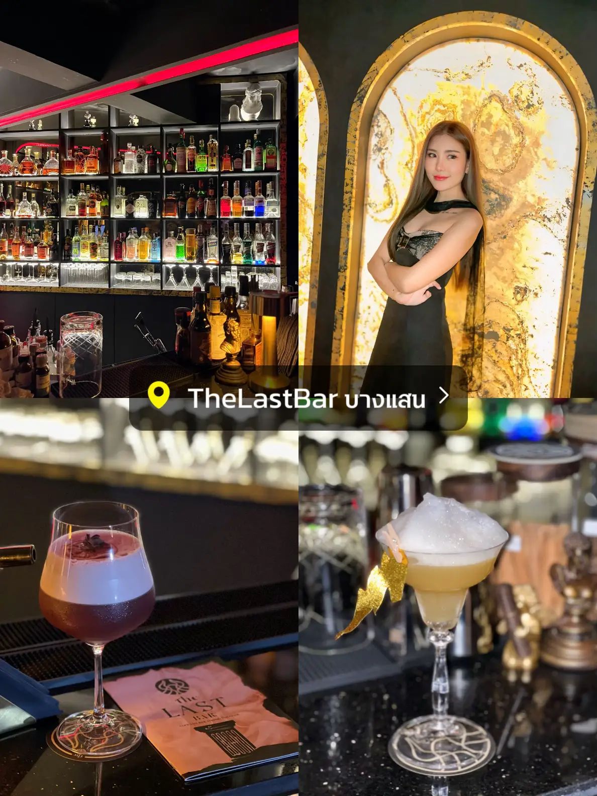 บาร์ลับบางแสนเปิดใหม่ The Last Bar 🥂 ติดแกลมเวอร์ 🍷 | แกลเลอรีที่โพสต์ ...