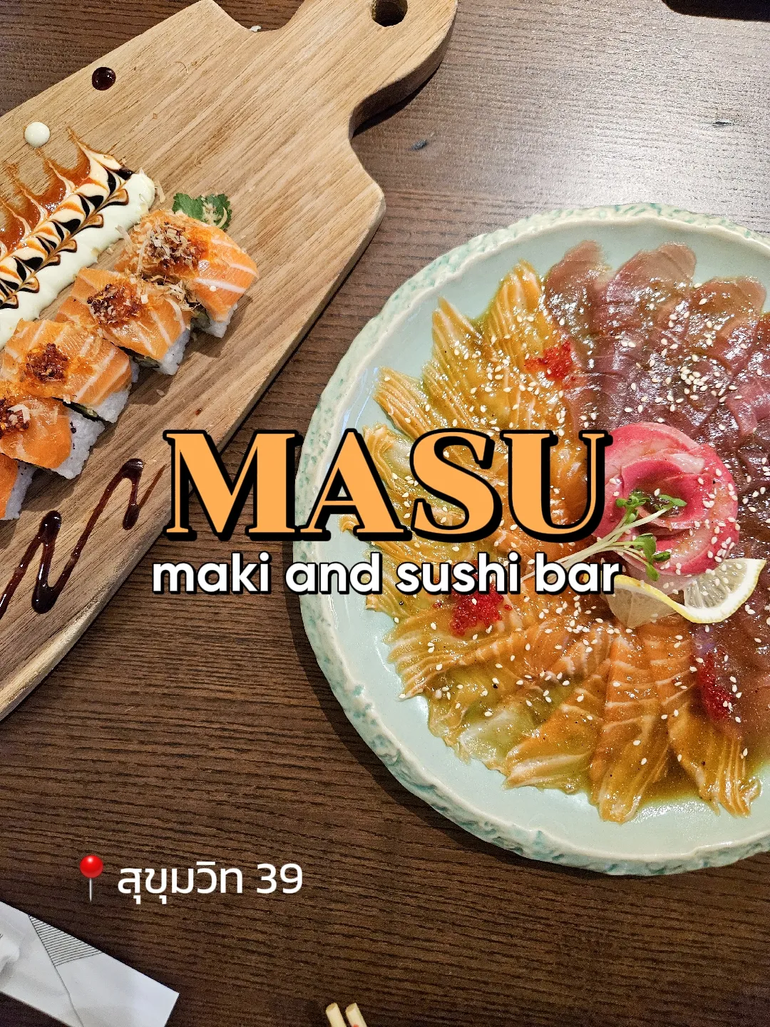 Masu Maki & Sushi Bar ร้านซูชิสุขุมวิท39 | แกลเลอรีที่โพสต์โดย Rye | Lemon8