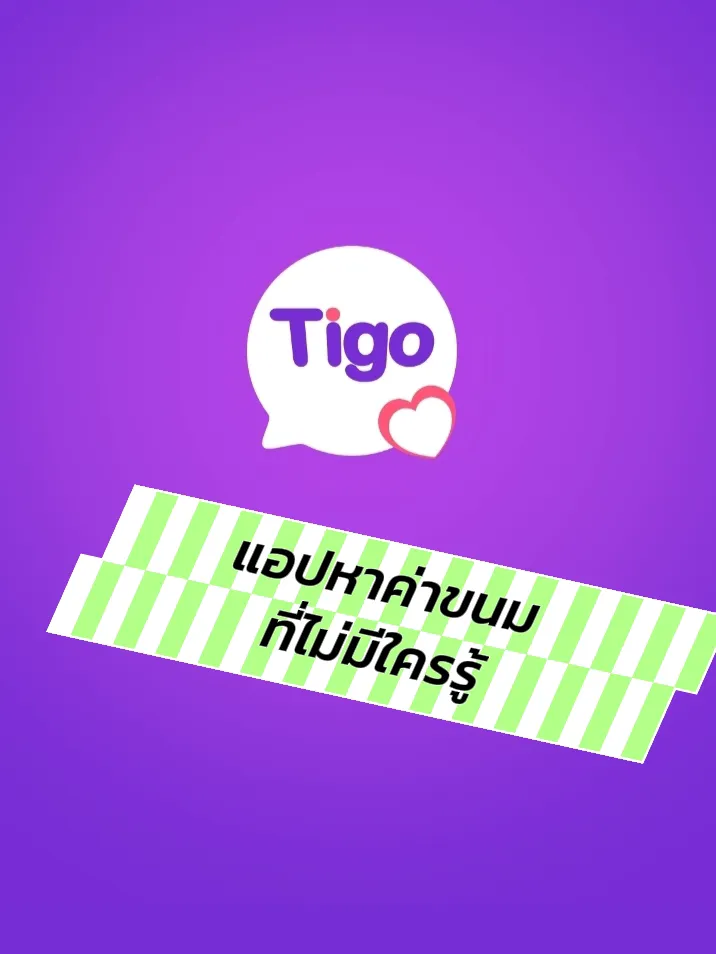 5 แอปหาเงิน ที่ช่วยเพิ่มรายได้แบบง่ายๆ! 💰📱 | แกลเลอรีที่โพสต์โดย WTX | Lemon8