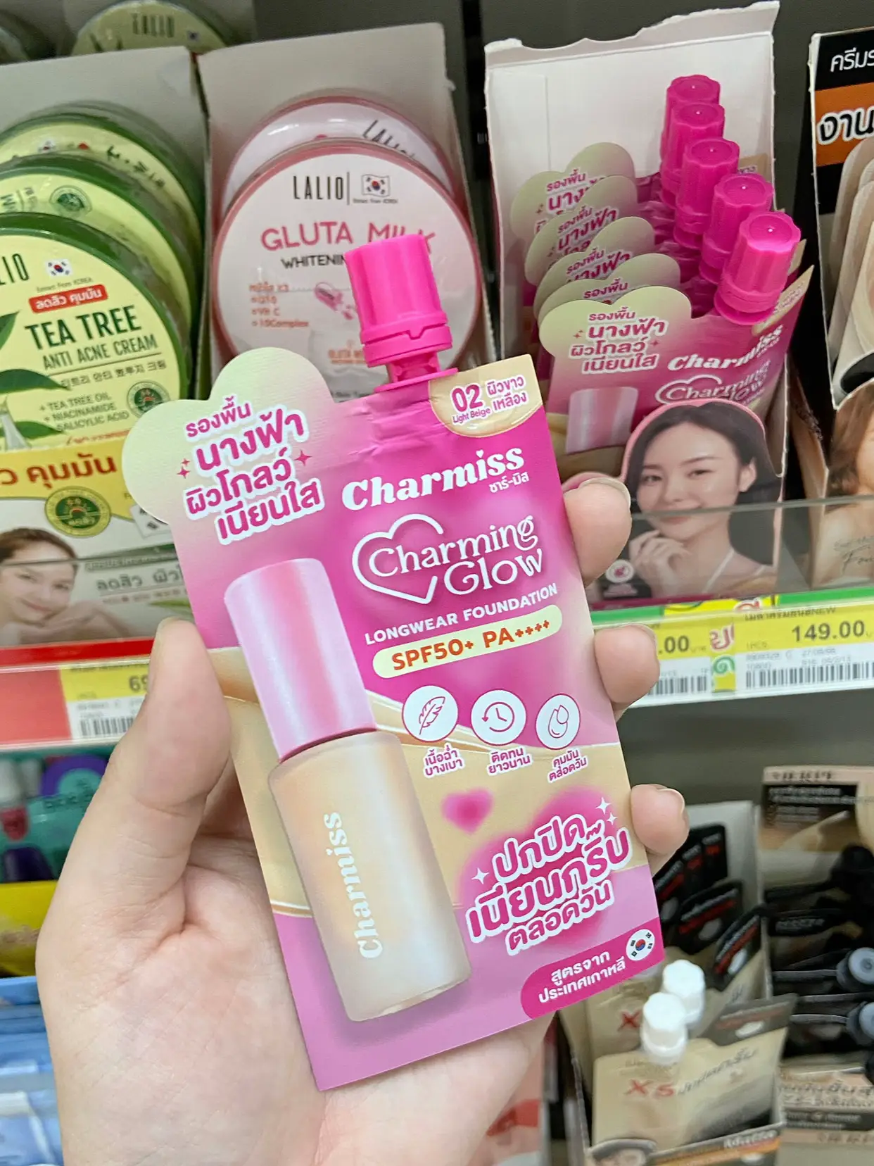 👀รองพื้นงานผิว Charmiss น้องมีแบบซองแล้ว!💗 | แกลเลอรีที่โพสต์โดย Pcrnan ...