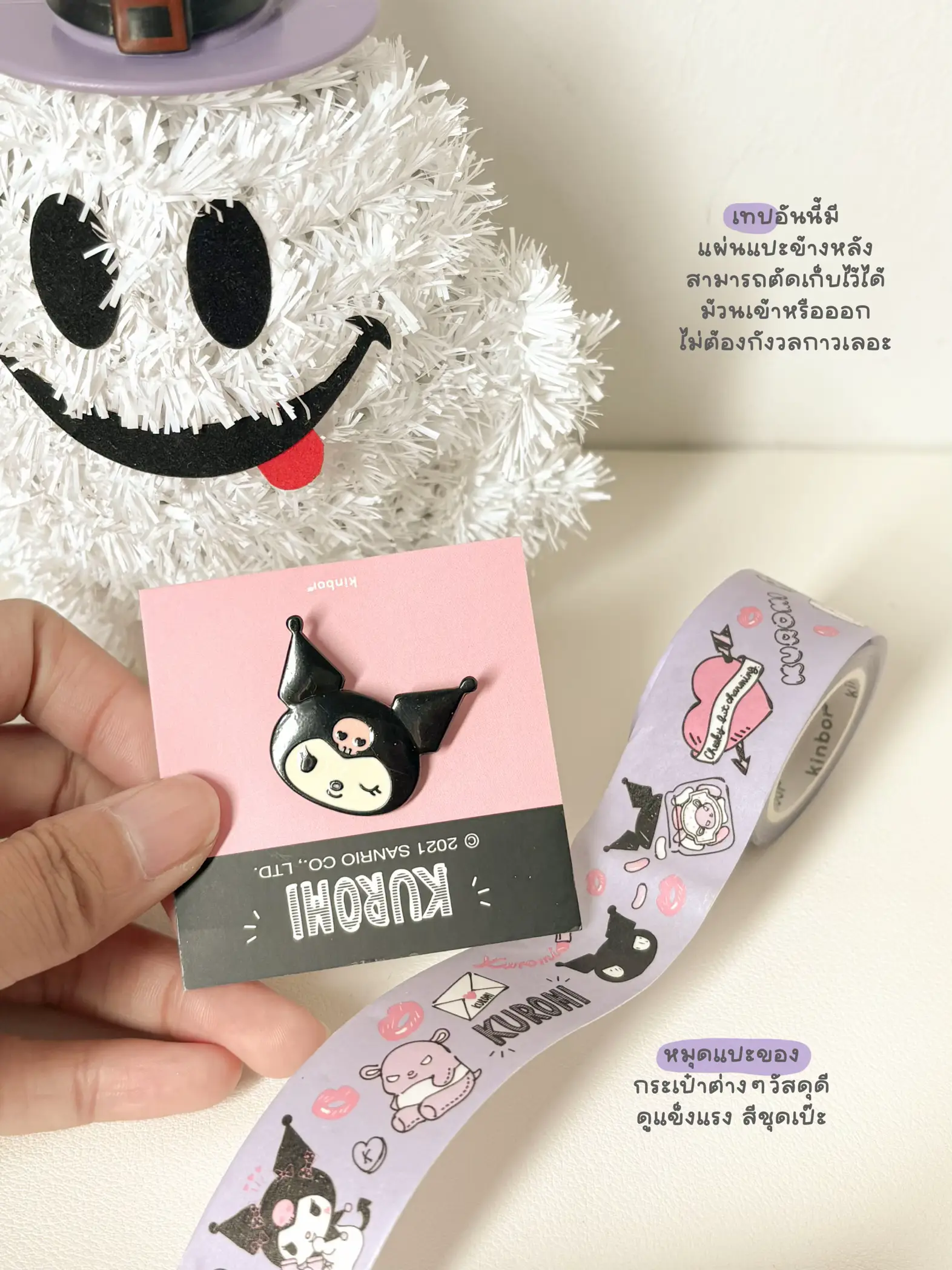 แพลนเนอร์ 2024 คุโรมิ Kuromi Sanrio น่ารักครบชุด | แกลเลอรีที่โพสต์โดย maruku.blog | Lemon8