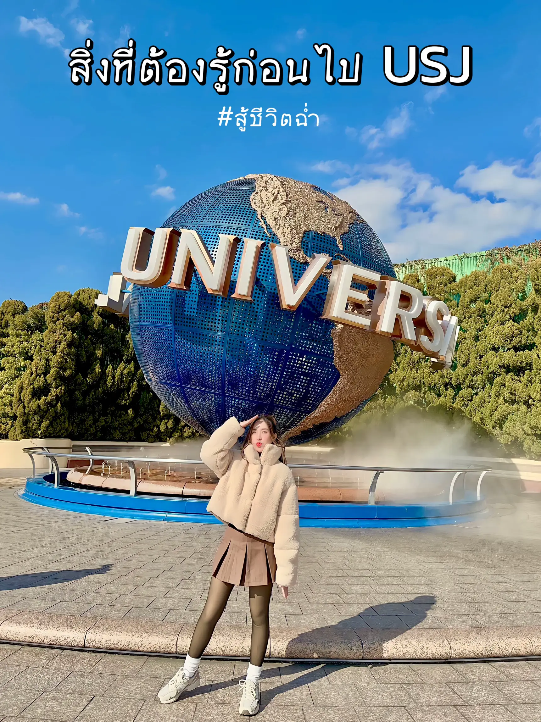 สิ่งที่ควรรู้ก่อนไป USJ เลื่อนดูแล้วจะ อ่อถึงบางอ้อ! | แกลเลอรีที่โพสต์โดย Taste Me-Richy | Lemon8