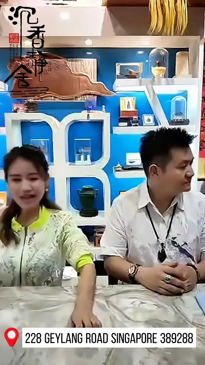 感恩新加坡艺人李佩芬光临沉香静舍文化馆 | Video published by Agarwood World | Lemon8