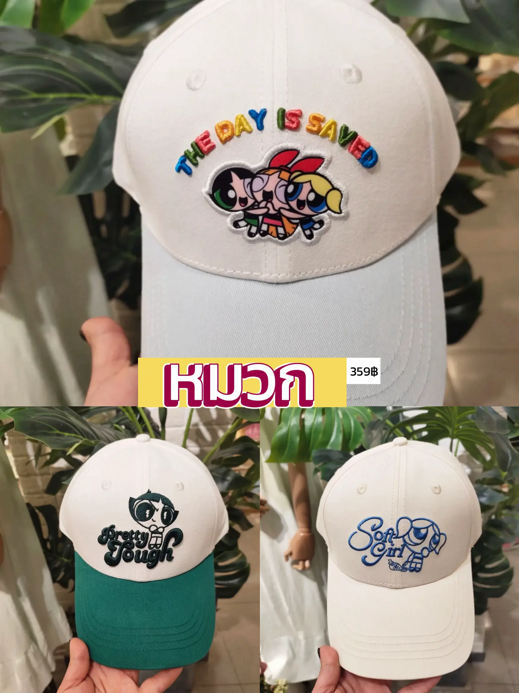 💖💚💛3สาวมาอีกแล้วจ้า💥มัดรวม Sanfu x Powerpuff Girls 👧🏻 | แกลเลอรีที่ ...