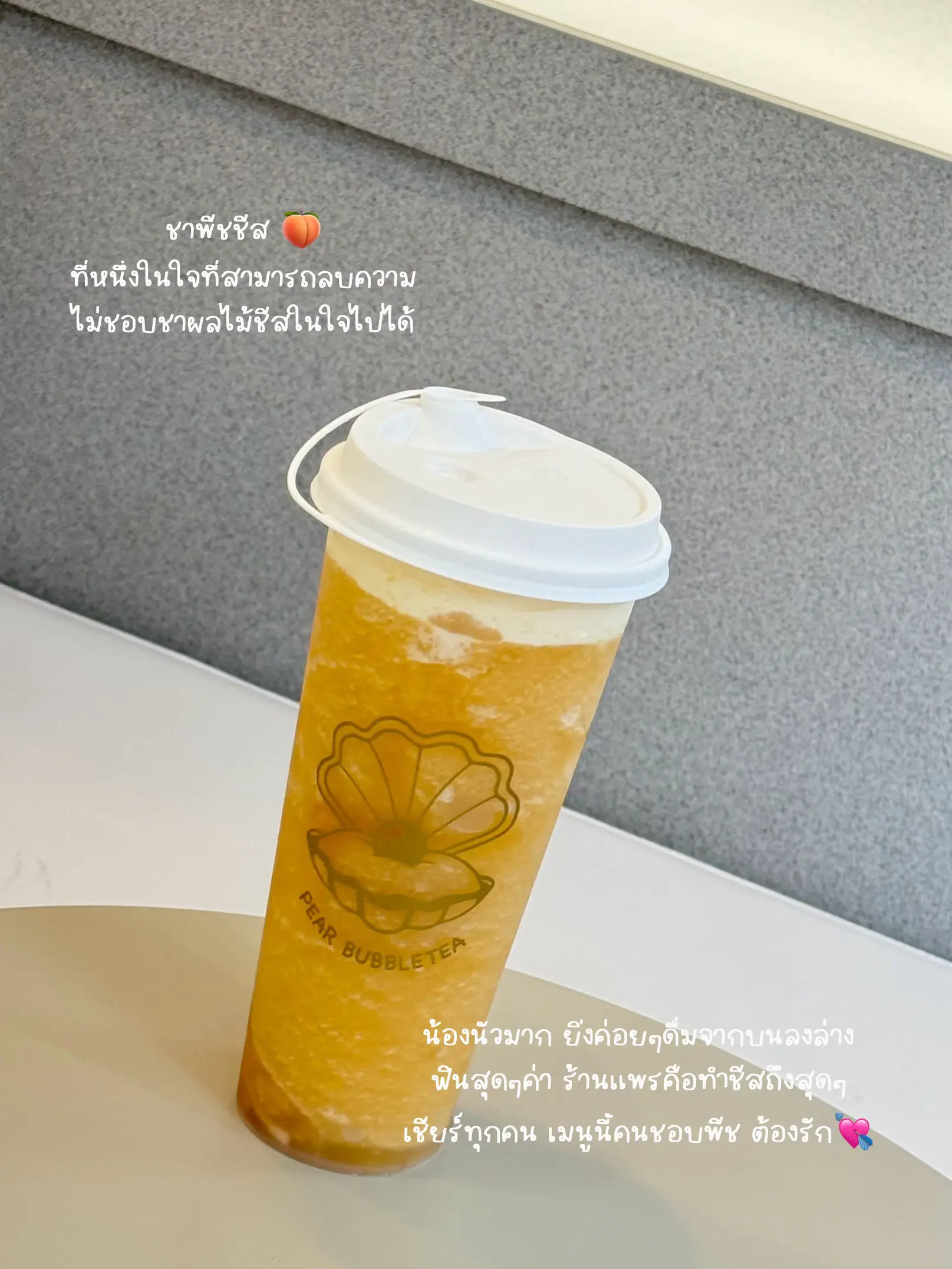 เช็คอินชานมลึกลับ ย่านบรรทัดทอง 🧋👀 | แกลเลอรีที่โพสต์โดย MaMood | Lemon8