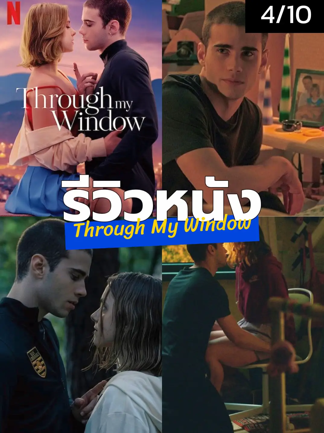 รหัสลับ Netflixอีโรติก - การค้นหาใน Lemon8