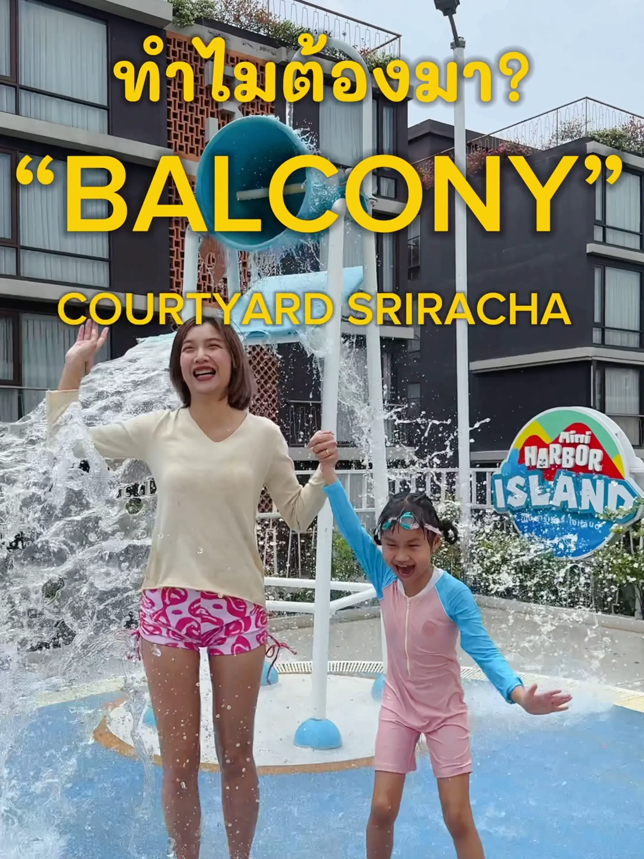 ทำไมถึงต้องมา...ที่ BALCONY COURTYARD SRIRACHA 🥰 | วิดีโอที่เผยแพร่โดย NIRIN CHANNEL | Lemon8