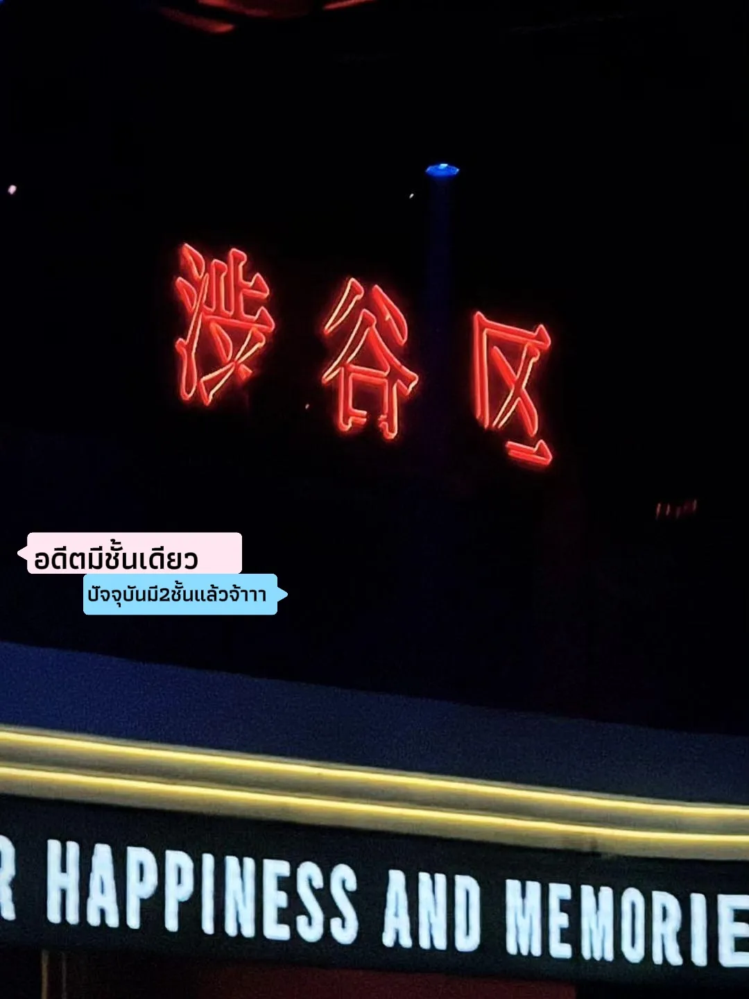 hashtag rangsit🍻 | แกลเลอรีที่โพสต์โดย :) | Lemon8