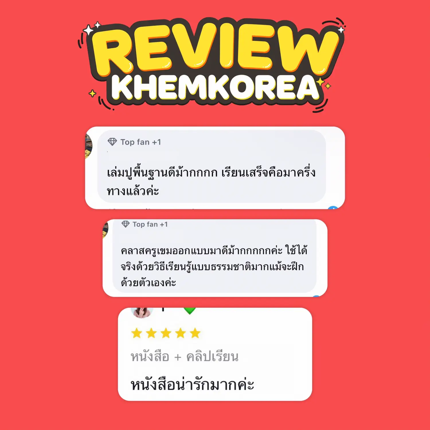 📍ทำไม? นักเรียนส่วนใหญ่ถึงเลือกเขมโคเรีย | แกลเลอรีที่โพสต์โดย KHEM KOREA | Lemon8