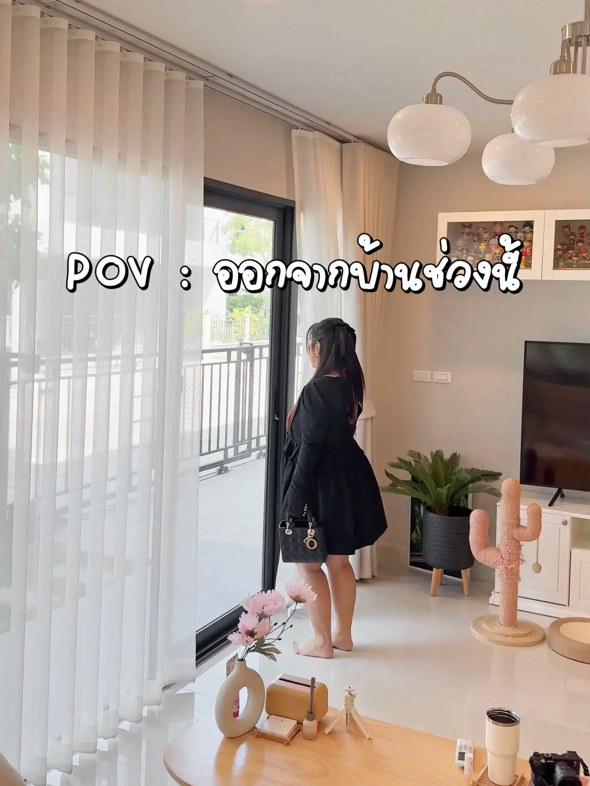 POV : เมื่อออกจากบ้านช่วงนี้.... | วิดีโอที่เผยแพร่โดย Kaew Hattaya | Lemon8