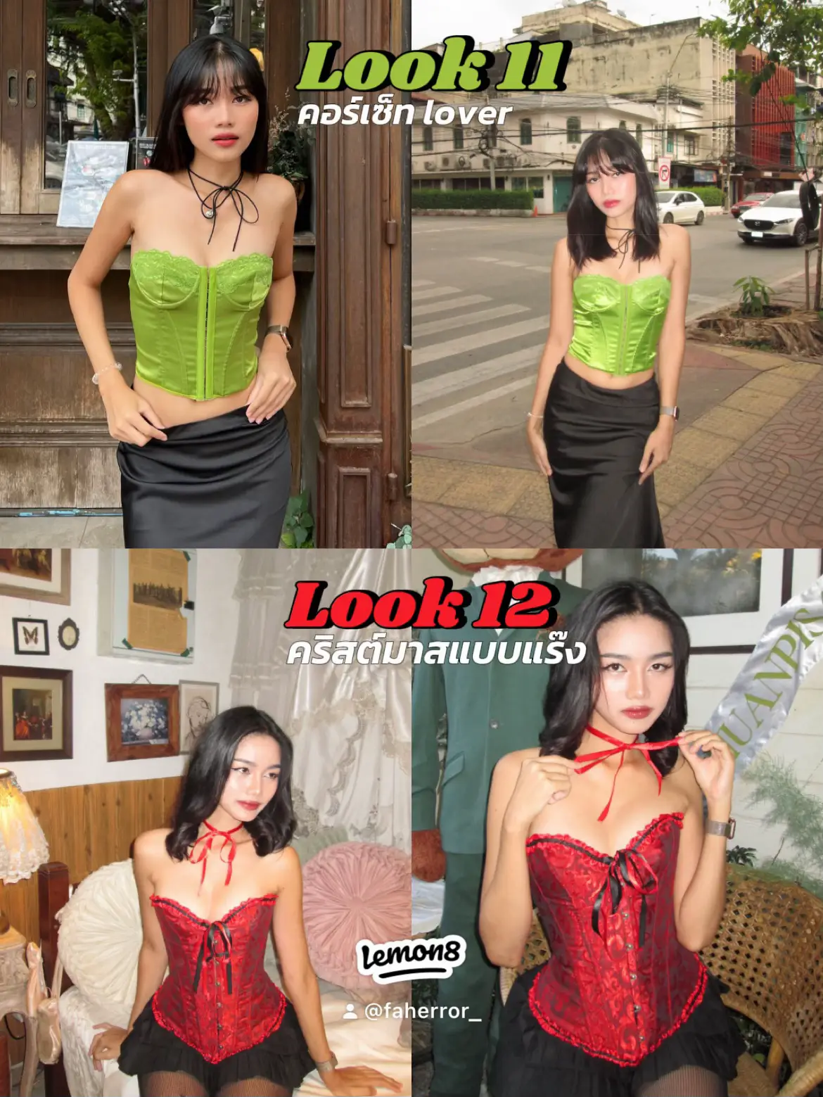 fashion trends 2023 for photos - การค้นหาใน Lemon8