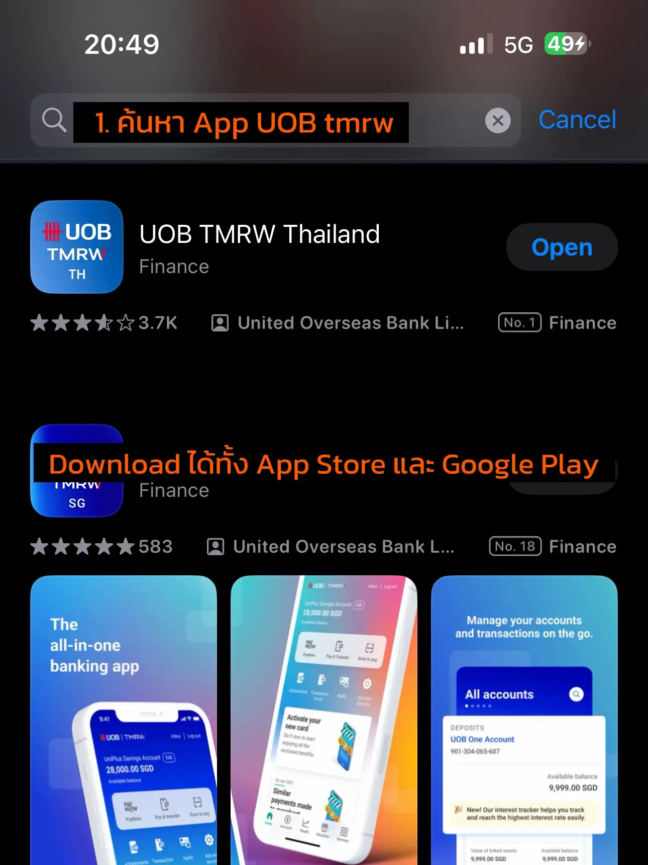 บอกลาบัตร Citi ย้ายบ้านไป UOB ง่ายๆภายใน 6 ขั้นตอน | แกลเลอรีที่โพสต์โดย Khunnchao | Lemon8