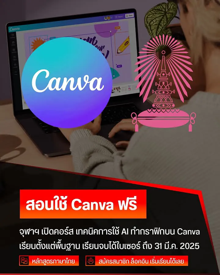 วิธีทําให้canvaมีหลายหน้า | 2025 ประสบการณ์ผู้ใช้จริงบน Lemon8