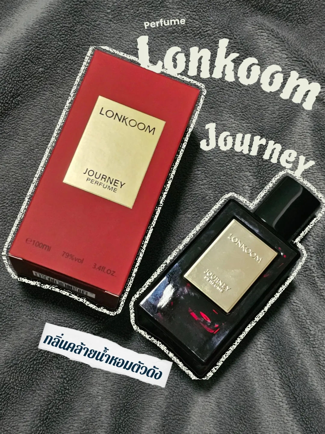 Lonkoom | แกลเลอรีที่โพสต์โดย ᴘᴇᴇʀᴀᴘᴀᴛ.ᴘ | Lemon8