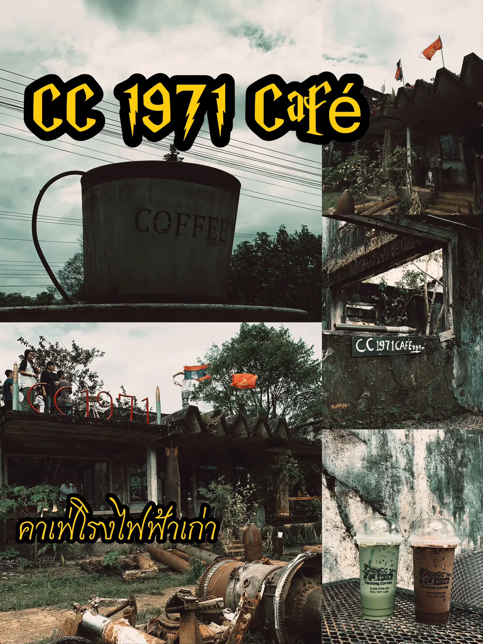 ลาวใต้ 2 วัน 1 คืน 🇱🇦 | แกลเลอรีที่โพสต์โดย ตามใจที่จริงใจ | Lemon8