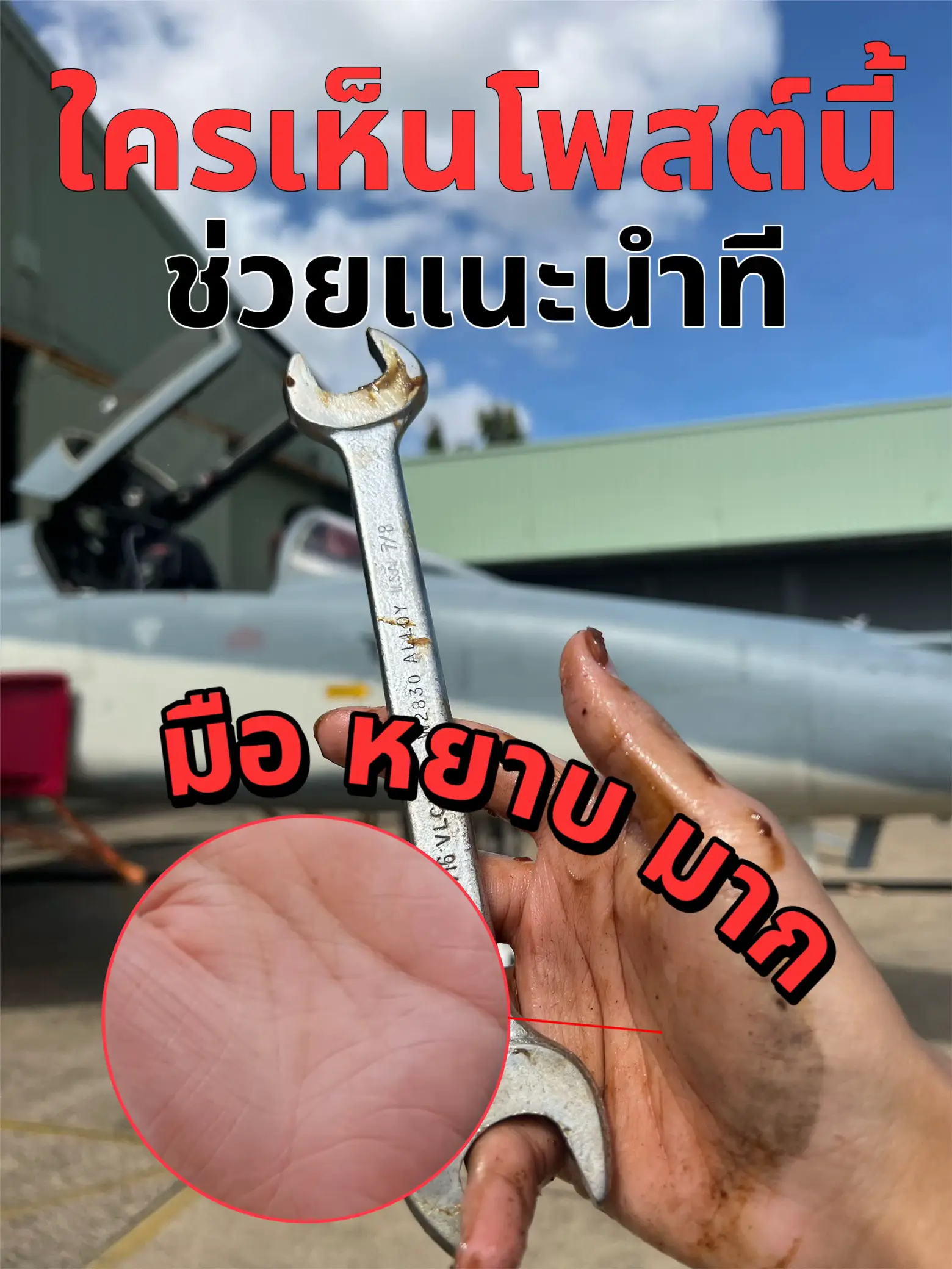 ผู้ชายมือหยาบมาก อยากมือนุ่มเเบบเร่งด่วนทำไงดี!? | แกลเลอรีที่โพสต์โดย Machinegun | Lemon8