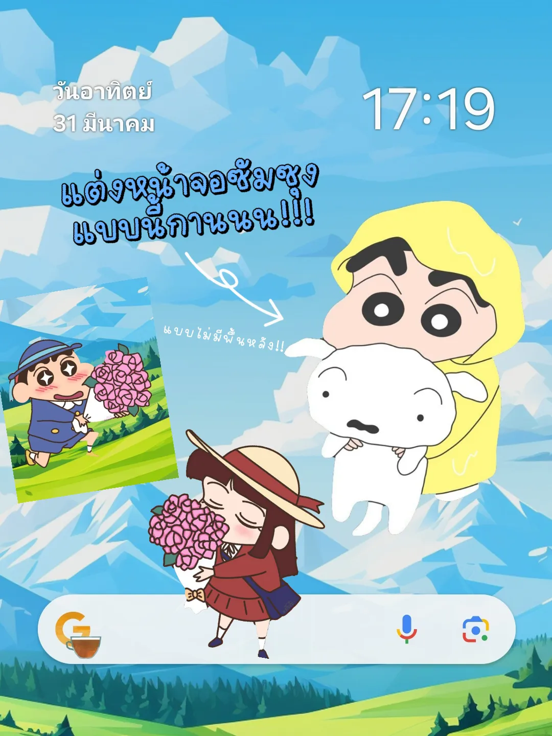 แต่งหน้าจอซัมซุงน่ารักๆๆ 😍 | วิดีโอที่เผยแพร่โดย wanwan | Lemon8