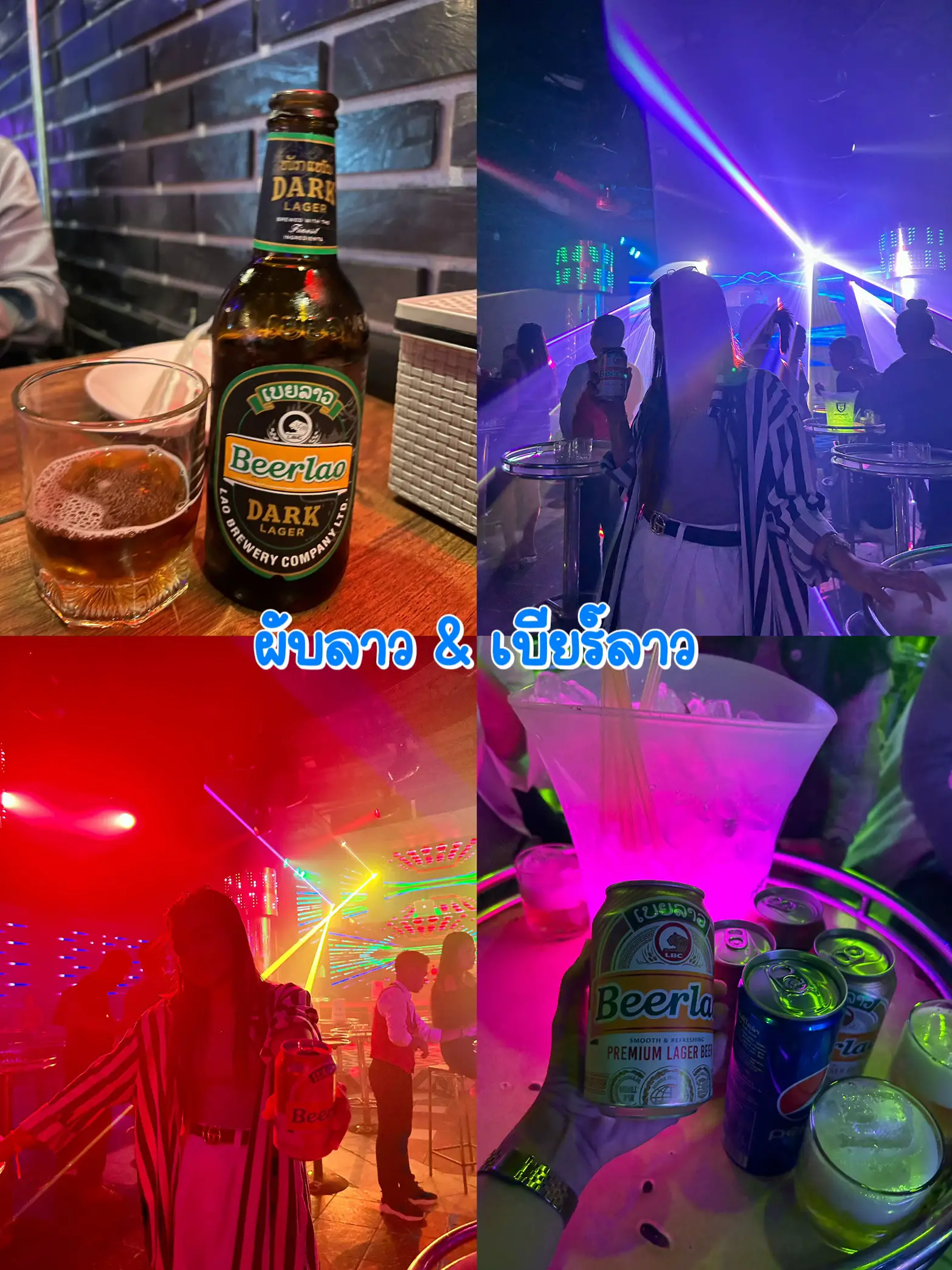 เที่ยวลาวใต้ 3 วัน 2 คืน 🇹🇭🇱🇦 | แกลเลอรีที่โพสต์โดย Karaket | Lemon8