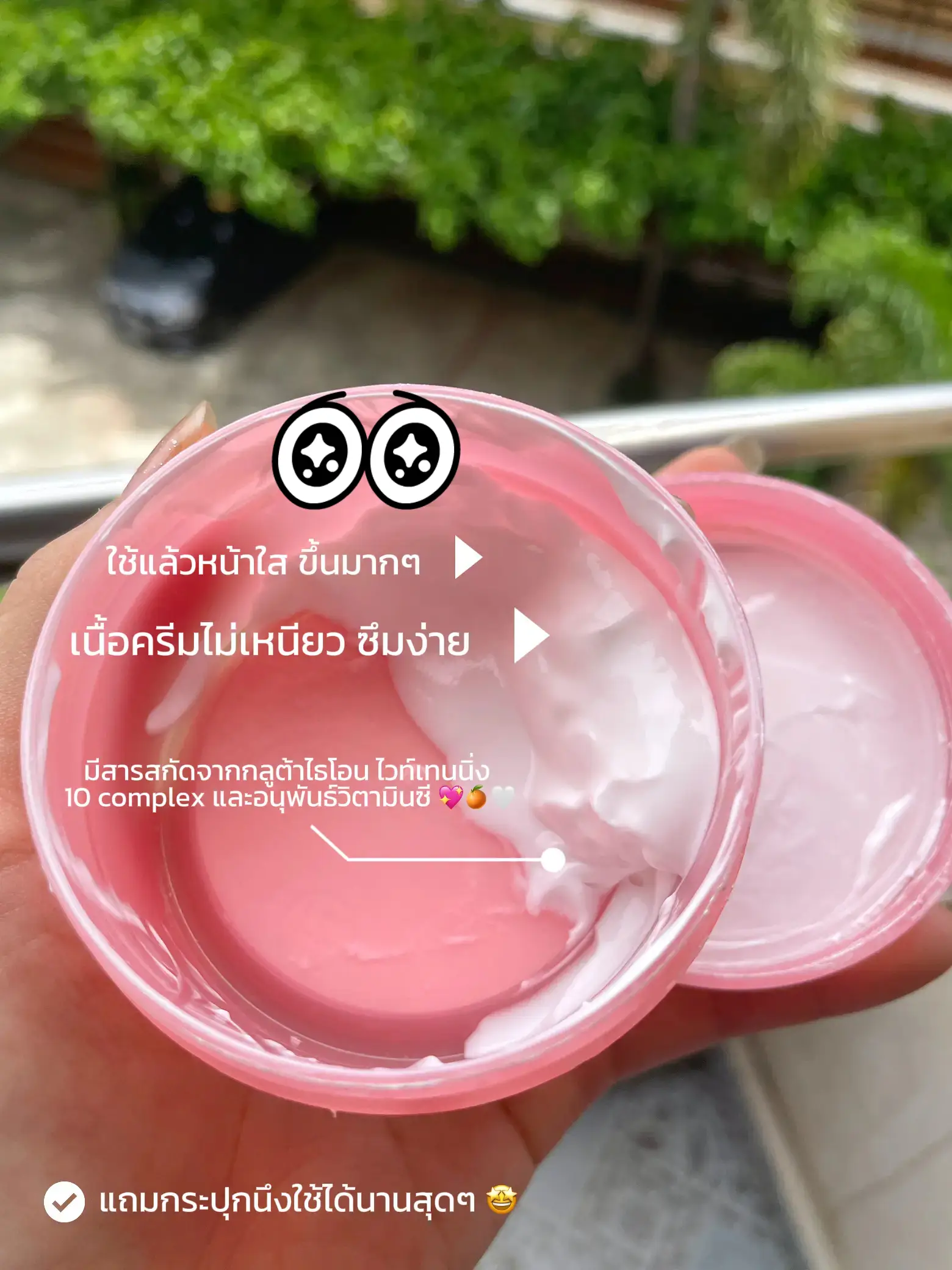 Lalio Gluta Milk รีวิว Pantip - การค้นหาใน Lemon8