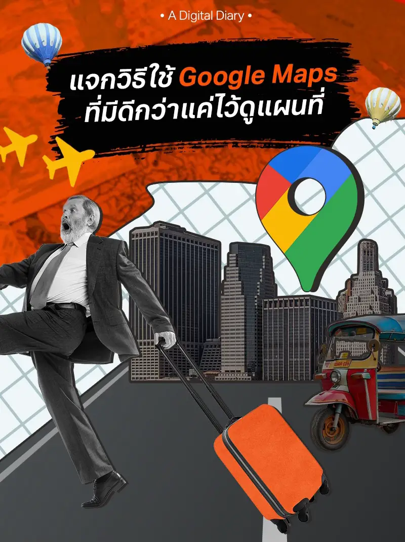 สอนใช้ Google Maps ดูทางกรุงเทพ | 2024 ประสบการณ์ผู้ใช้จริงบน Lemon8