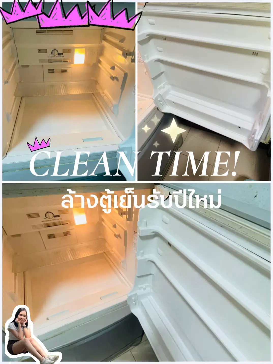 CLEAN TIME! ล้างตู้เย็นรับปีใหม่ | แกลเลอรีที่โพสต์โดย Visaมารีวิว ️ ...