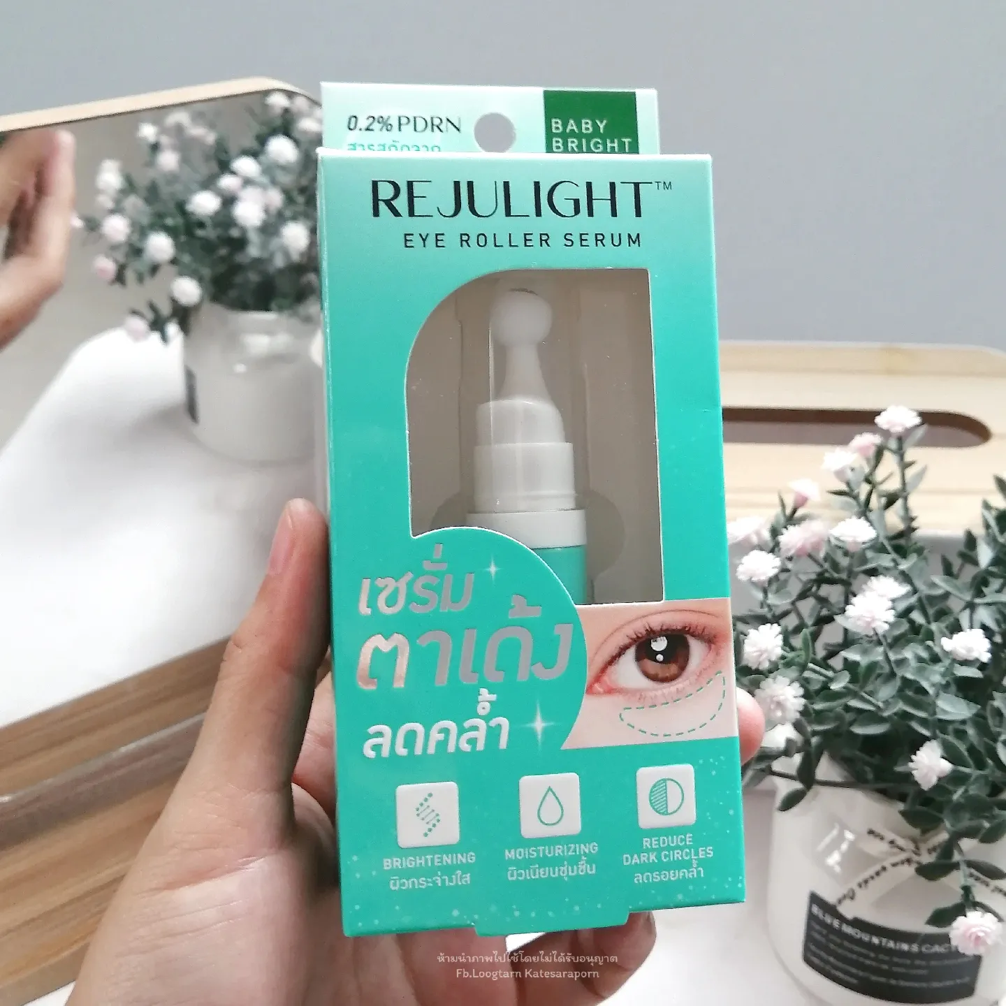 Baby Bright Rejulight Eye Roller Serum | แกลเลอรีที่โพสต์โดย Loogtan02 ...