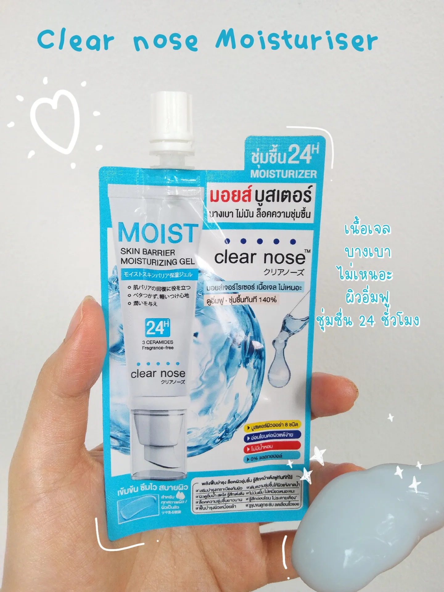 Papa Feel รีวิว Pantip - การค้นหาใน Lemon8