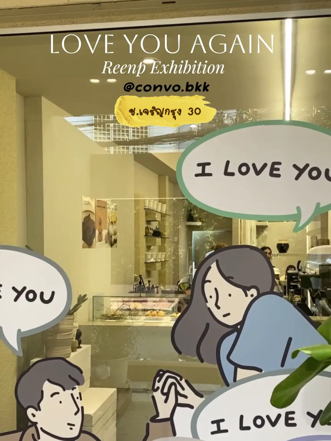 LOVE YOU AGAIN 💖 | วิดีโอที่เผยแพร่โดย 𝑃𝑎𝑐𝑘𝑖𝑛𝑔 ᐧ༚̮ᐧ | Lemon8