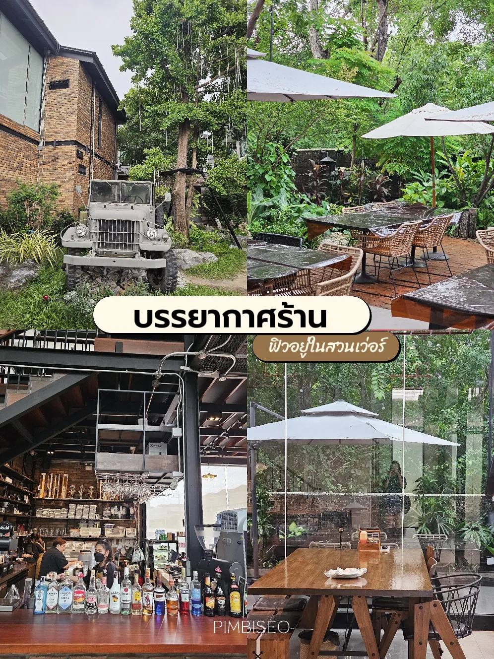 🍽รีวิว🍳ร้าน"360 Hours cafe&Bar"🍨 | แกลเลอรีที่โพสต์โดย pimbiseo | Lemon8