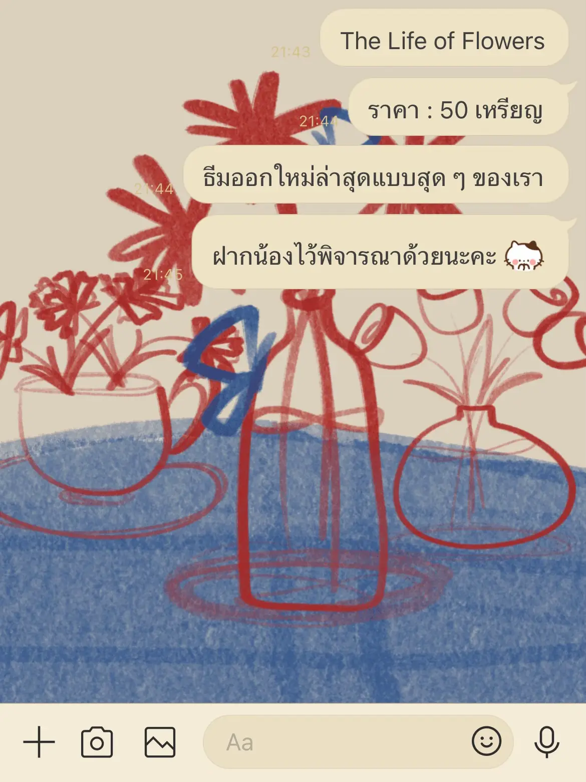 Review My NEW THEME ! | Gallery posted by SRS | Lemon8