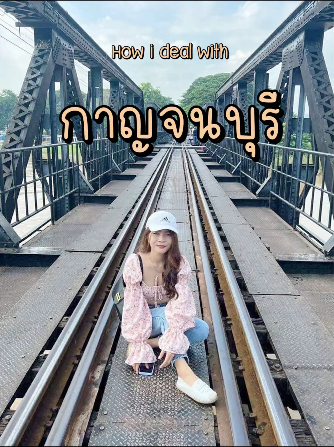 กาญจนบุรี | แกลเลอรีที่โพสต์โดย M A Y U 🩶 | Lemon8